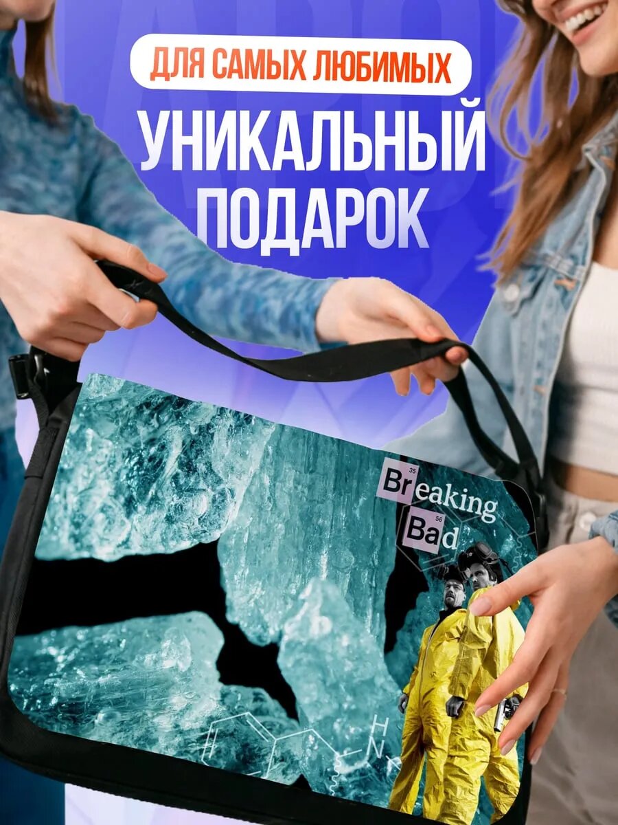 Сумка кросс-боди , черный — фото 1
