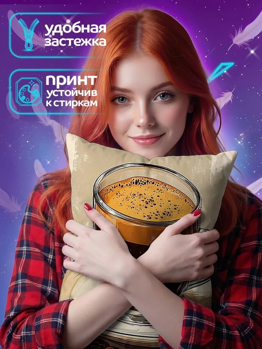 Подушка дакимакура Чашка эспрессо — фото 1