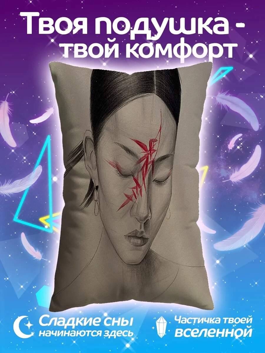 Подушка дакимакура Девушка с бамбуком