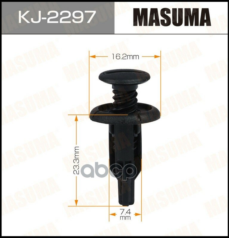 Клипса автомобильная Masuma арт. KJ-2297
