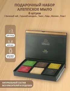 Nbeauty tverdoe mylo