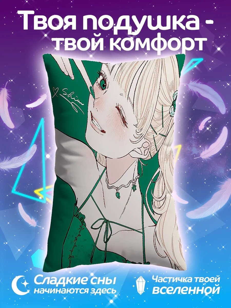 Подушка дакимакура Девушка с косичками