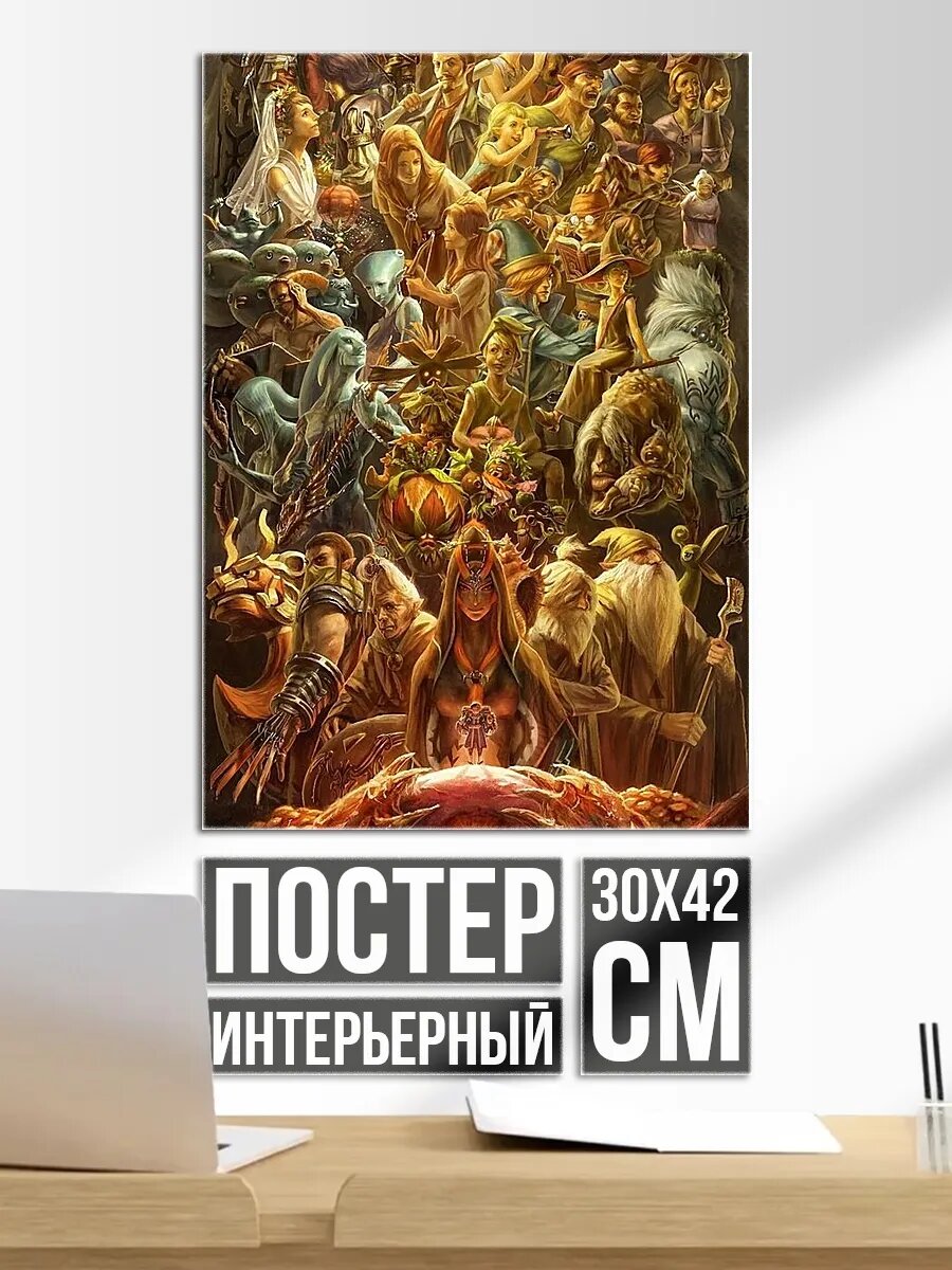 Плакат постер Слои ада