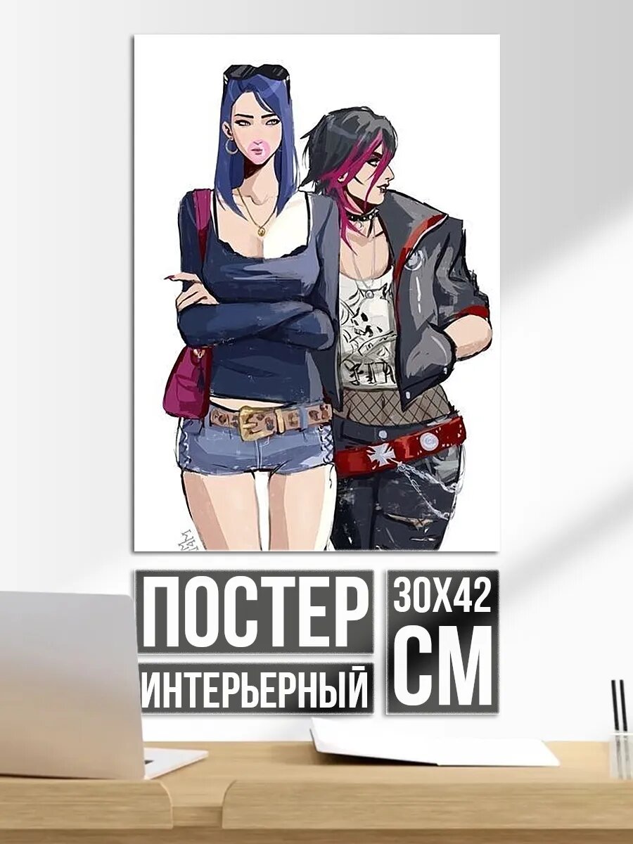 Плакат постер Две девушки в стиле гранж
