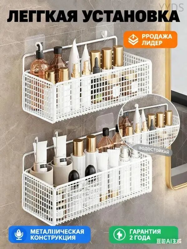 Полка для кухонной мебели Настенная Угловая, 15х15х36 см, 1 шт.