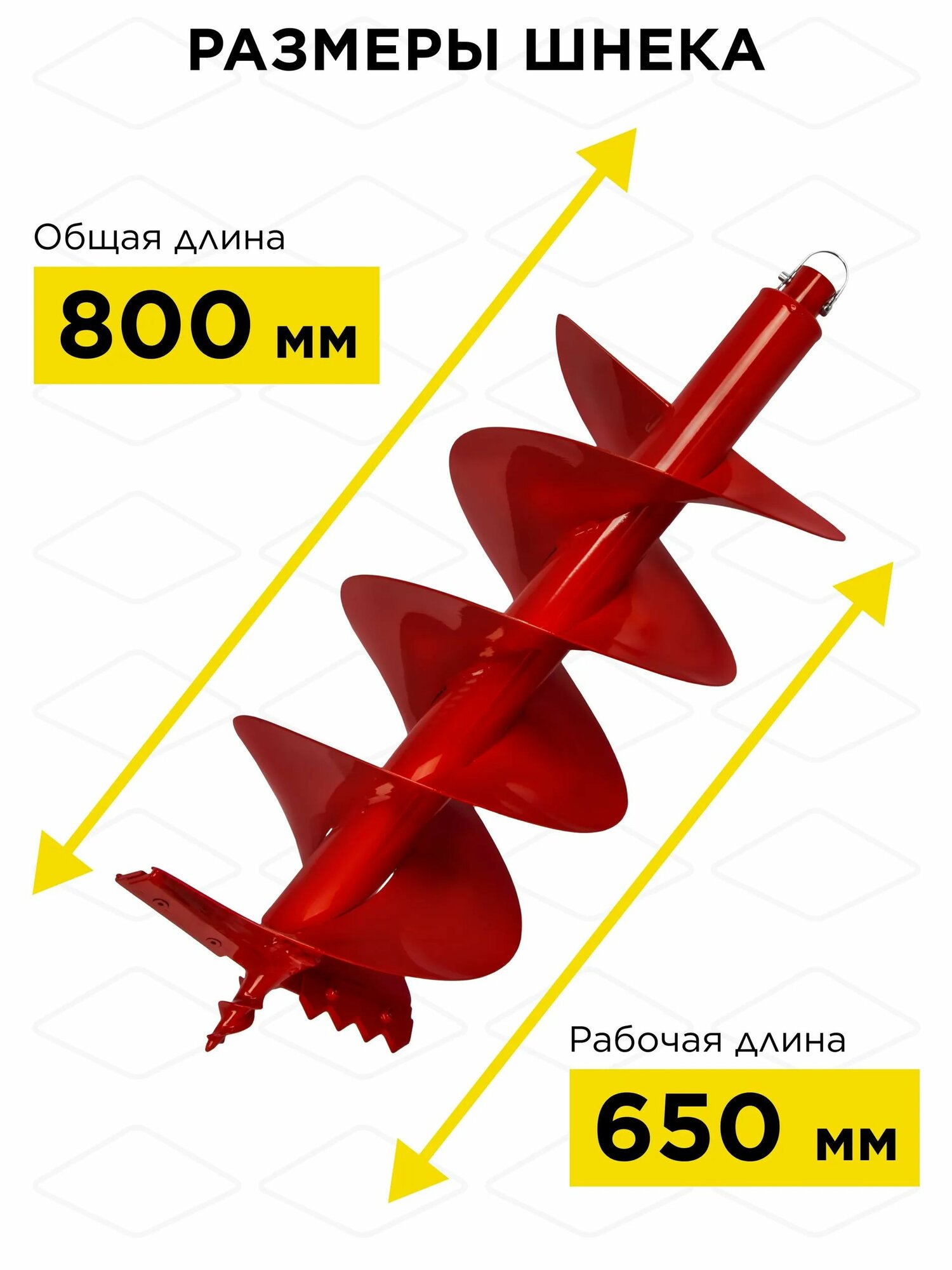 Детали для ледобура — фото 1
