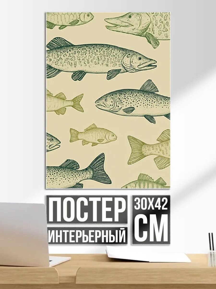 Постер на стену Стая рыб