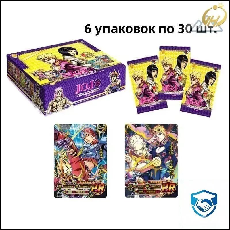 Эксклюзивный бокс с 30 коллекционными карточками JoJos Bizarre Adventure-cong