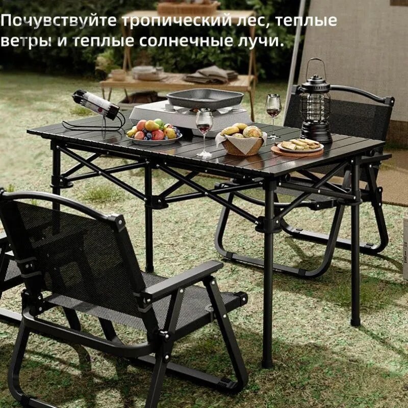 Садовый стол, Керамопласт, Сталь 55х92х50 см