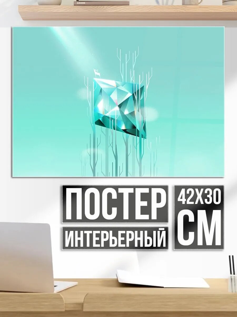 Плакат постер Сияющий кристалл