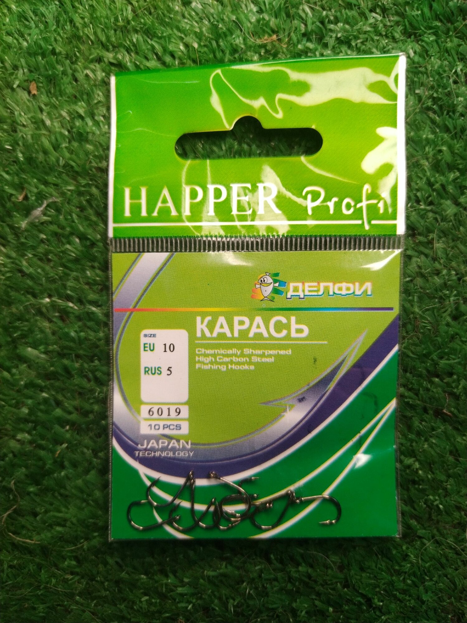 Крючки рыболовные набор из 10 штук размер 5 , Делфи Happer Profi Карась арт. 6019