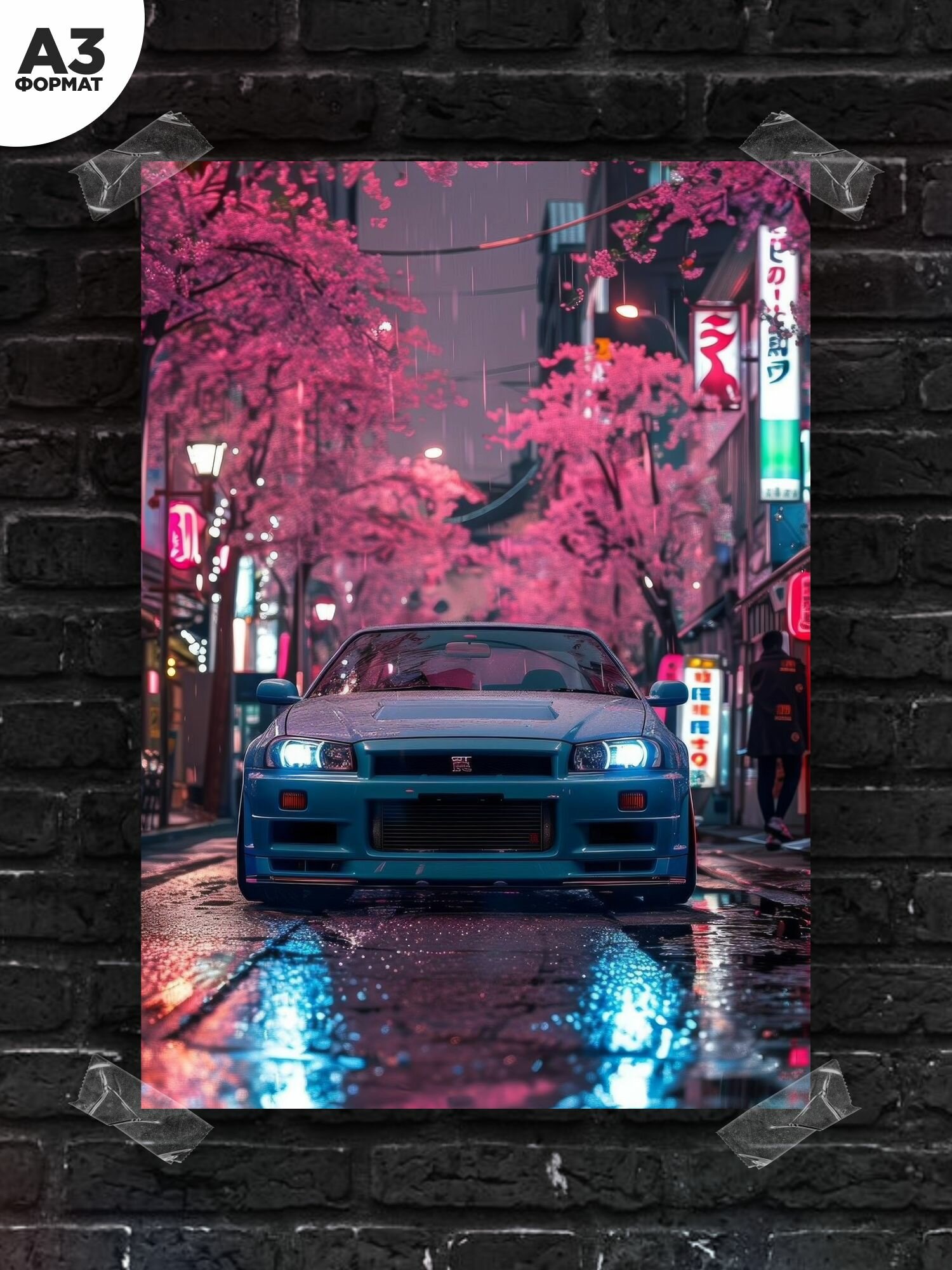Постер JDM, Японский стиль, Машина