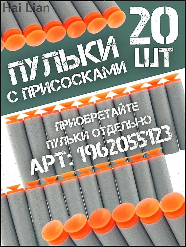 Игрушечный обрез дробовик — фото 1