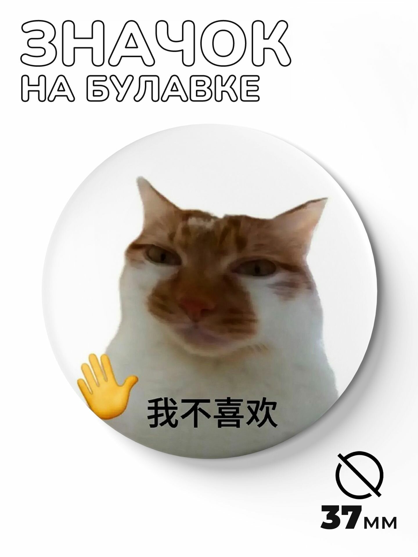 Значок ТИТЛЪ