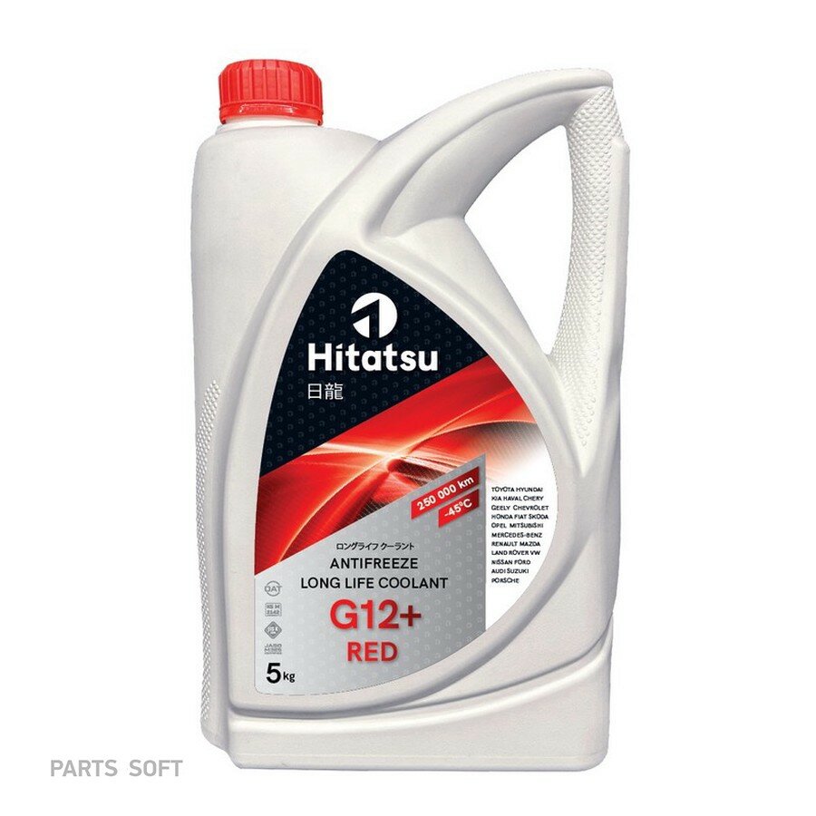 Антифриз красный g12+ готовый -45 5кг