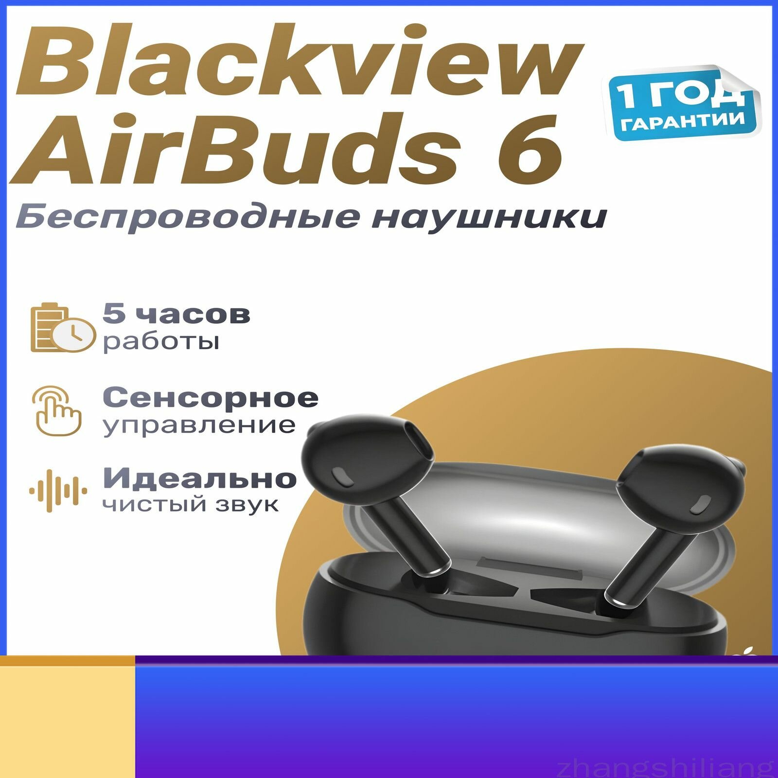 Наушники беспроводные с микрофоном, Bluetooth, USB Type-C, черный, белый