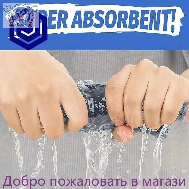 Тряпка, 10 шт — фото 1