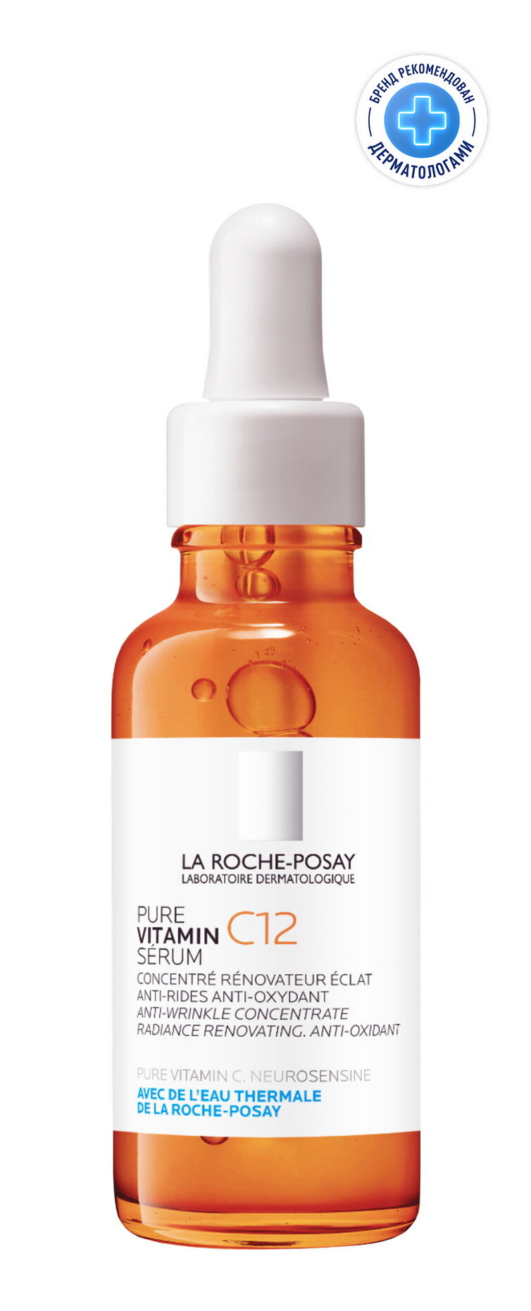 La Roche-Posay Vitamin C12 Антивозрастная сыворотка для обновления кожи лица с витамином С, 30 мл