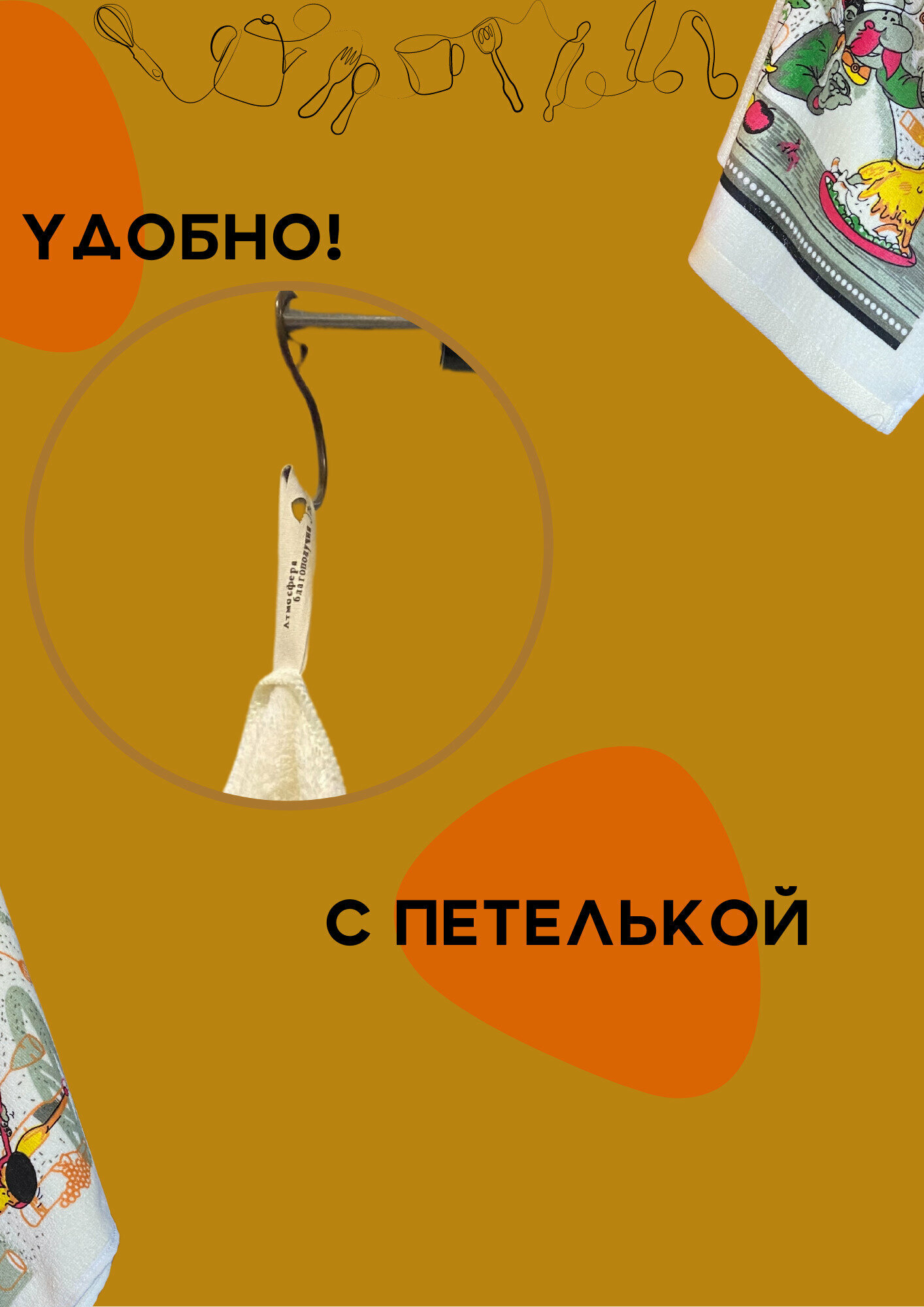 Кухонное полотенце, Набор кухонных полотенец, 7Я, Микрофибра, 40*60 см, 4 штуки