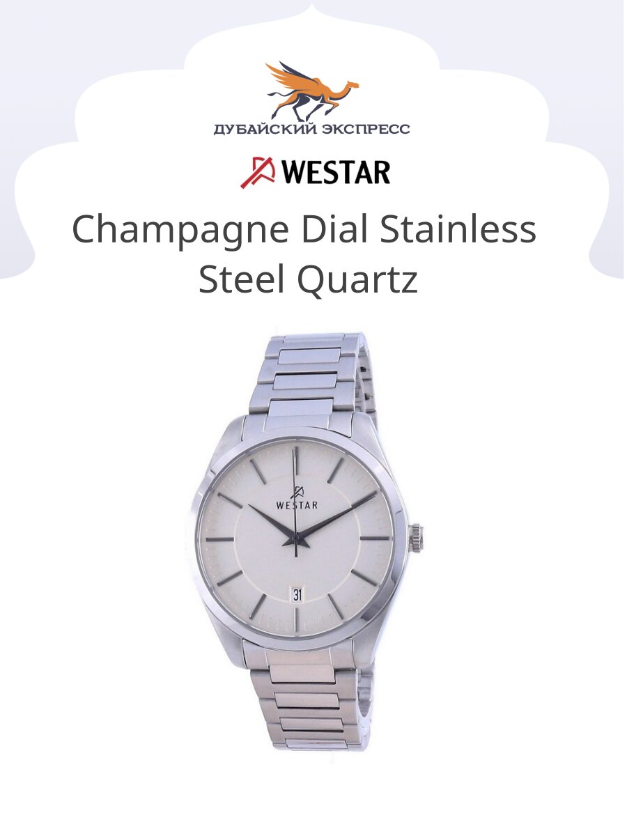  Westar