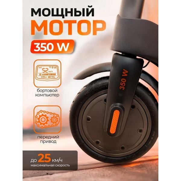 Самокат электрический Kugoo Kugoo HX
