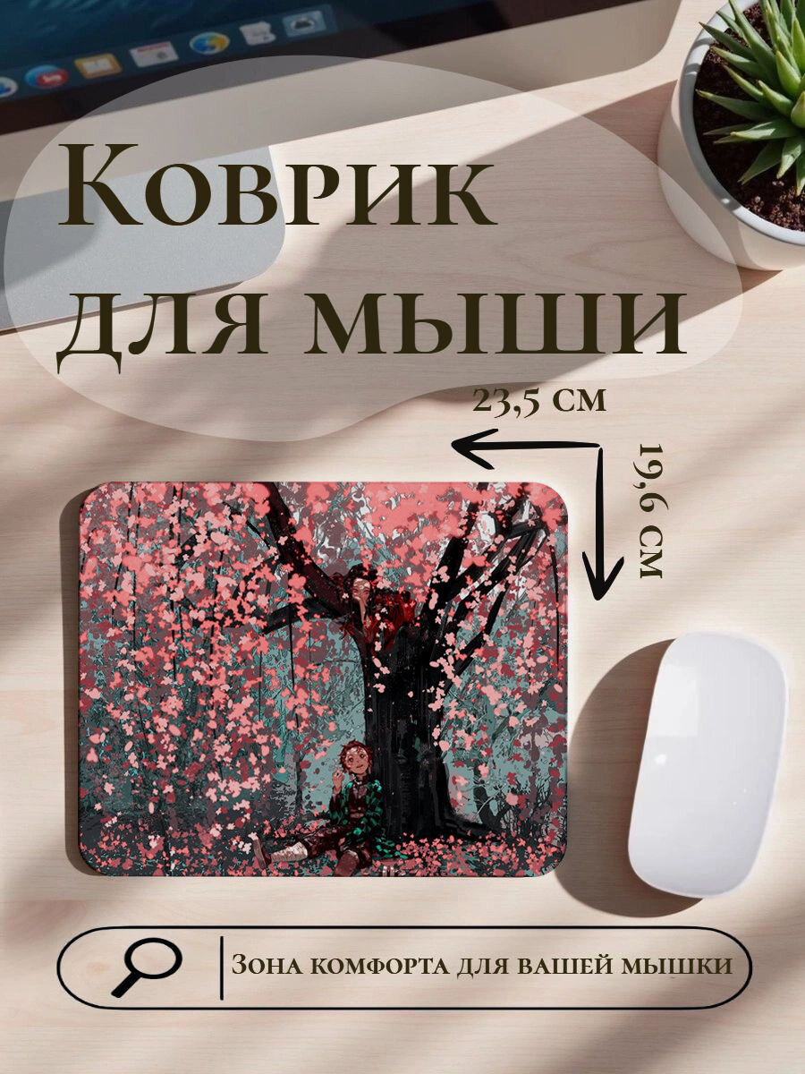 Коврик для мыши Танджиро и Незуко из Клинка рассекающего демонов
