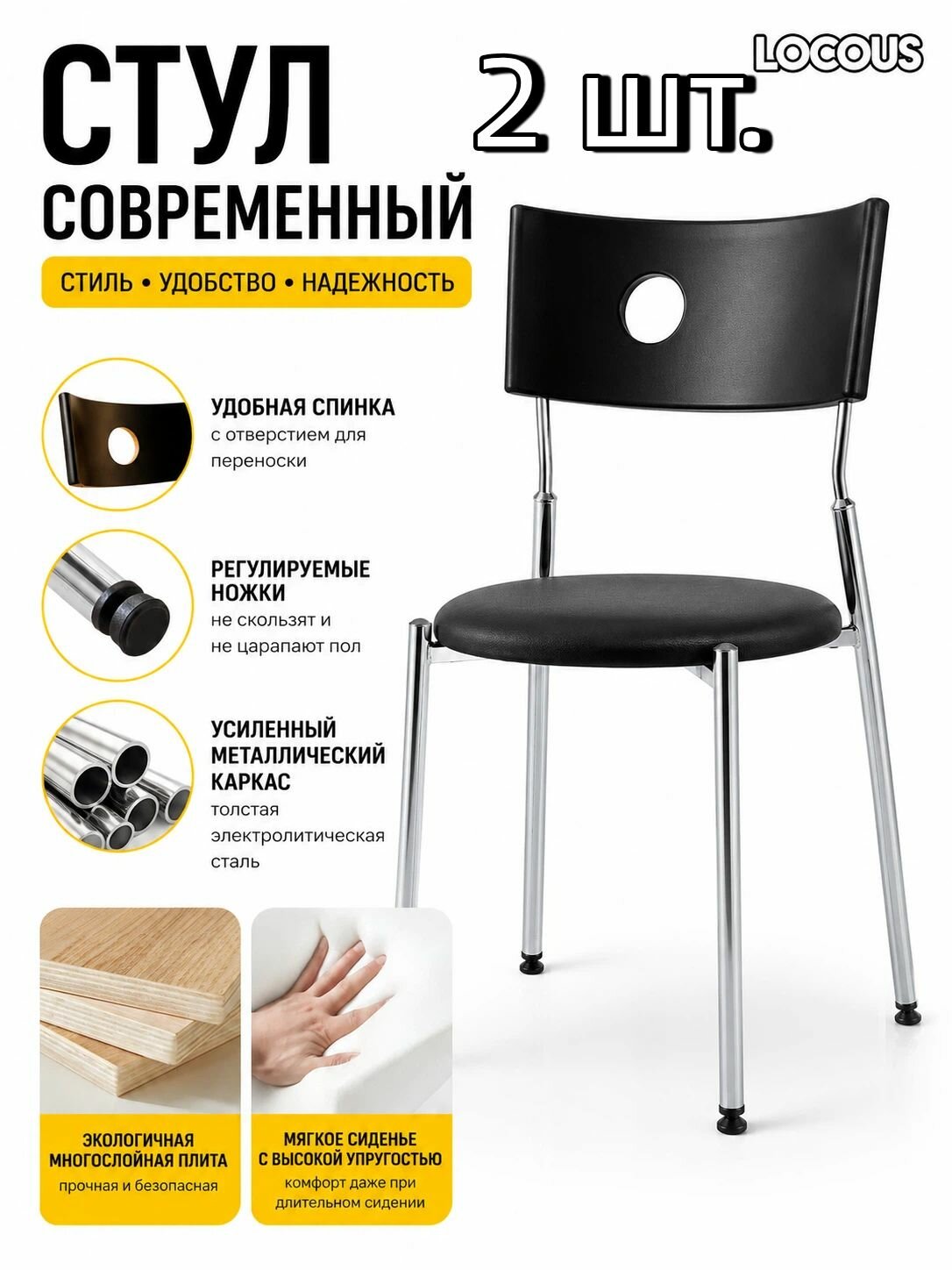 Вращающийся стол и стул