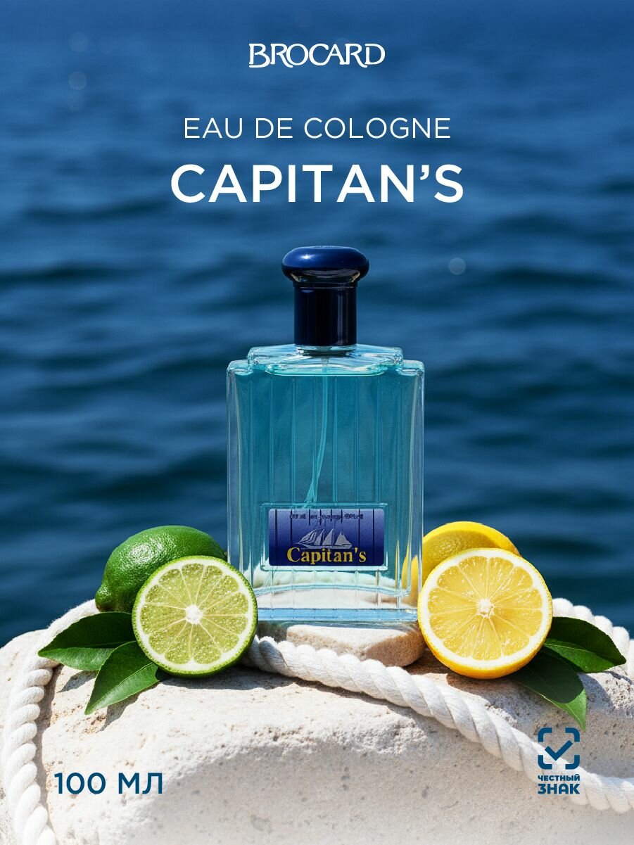 Parfums Eternel Capitan s / Капитан, муж, Одеколон 100 мл