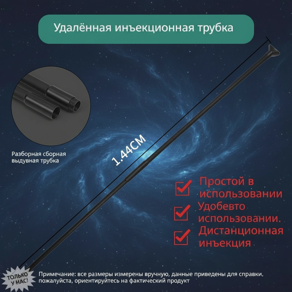 Духовой инъектор 400 фиолет дротик дистанционный для сельхозживотных