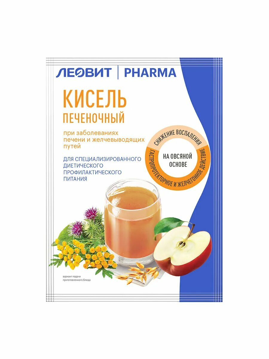 Леовит PHARMA Кисель печеночный при заболеваниях печени и желчевыводящих путей пакет 20 г 1 шт