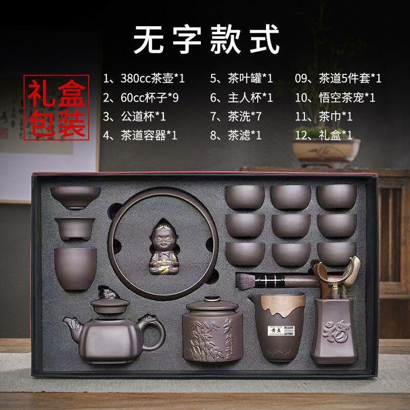 Чайный сервиз Исин Цзиша Кунг-Фу Ручной работы Zisha pot Бытовая подарочная Чайная чашка Большой емкости чайник Чайный Сервиз Полный Набор