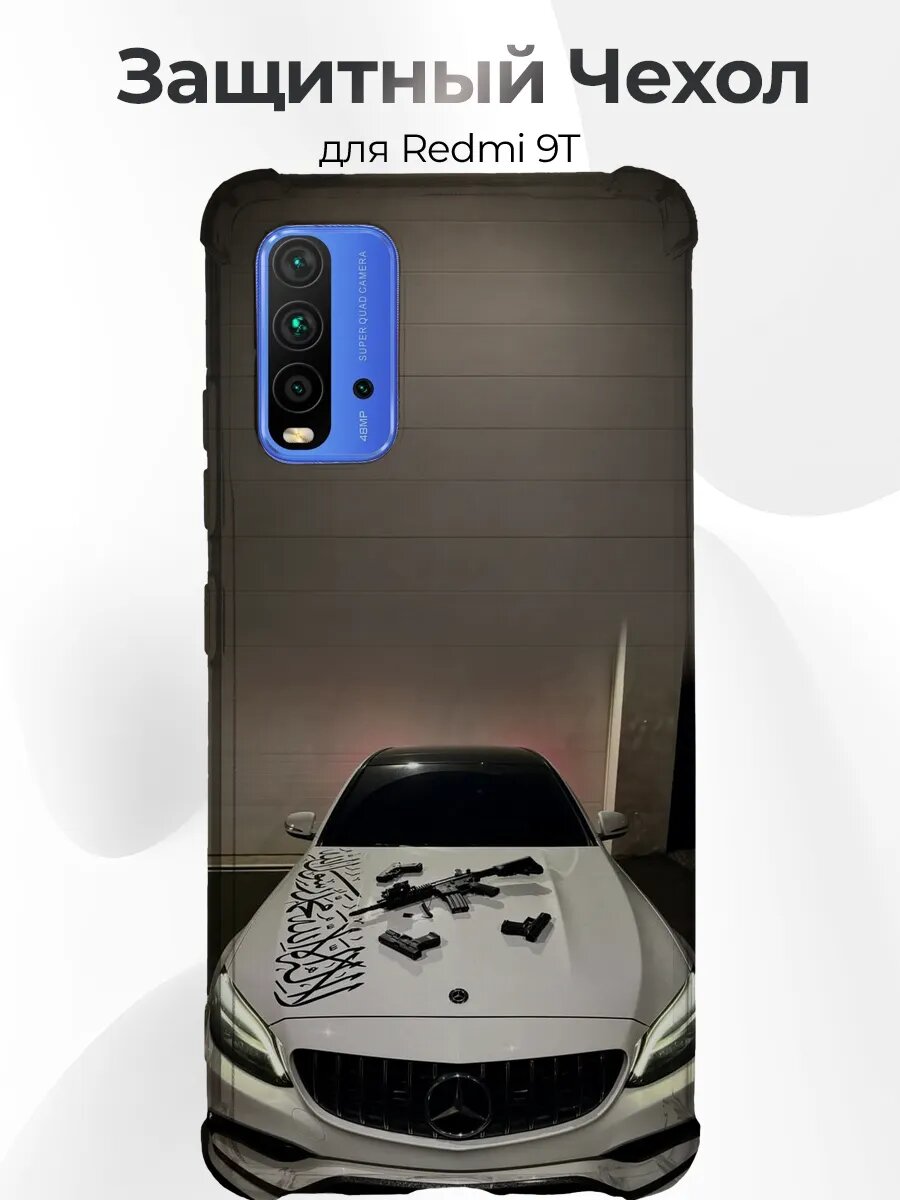 Чехол для Xiaomi Redmi 9T Белый C63 AMG W205 с оружием