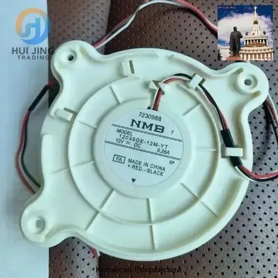 DA31-00287B/C для холодильника Samsung Вентилятор охлаждения NMB12035GE-12M-YT