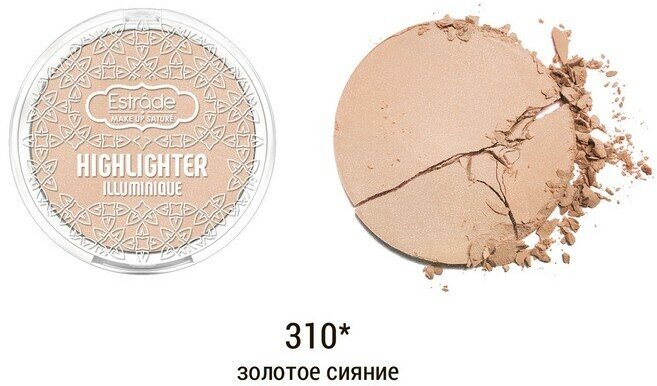 Хайлайтер для лица Estrâde Illuminique, тон 310 золотое сияние