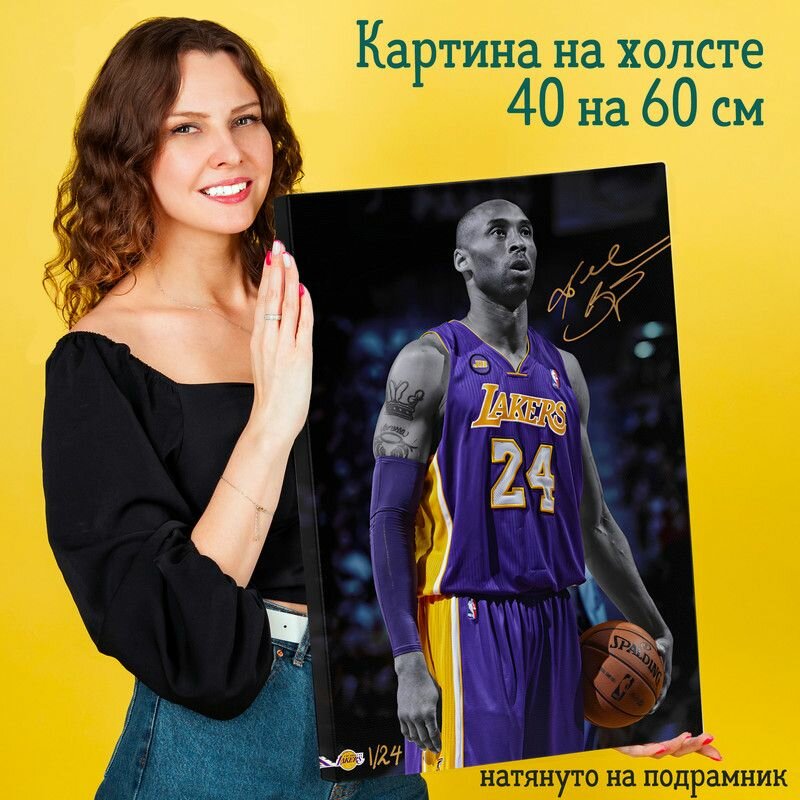Большая картина интерьерная постер на холсте на стену 60 на 40 см Коби Брайант Kobe Bryant