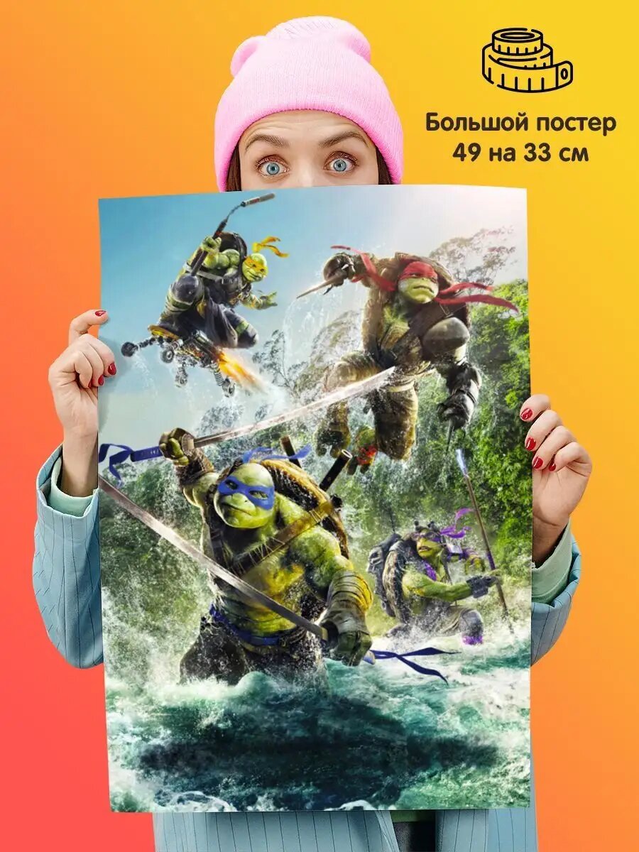 Постер плакат Черепашки Ниндзя Микеланджело