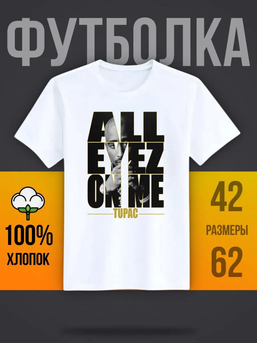 Футболка