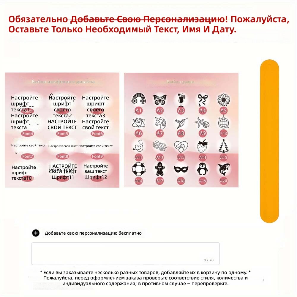 Браслет для вечеринок, персонализированный, с буквами, цифрами, логотипами и символами, из ПВХ/металла, желтый, модель F2, 1 шт.