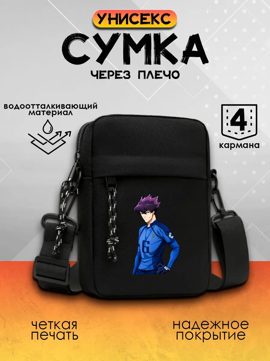 Сумка барсетка