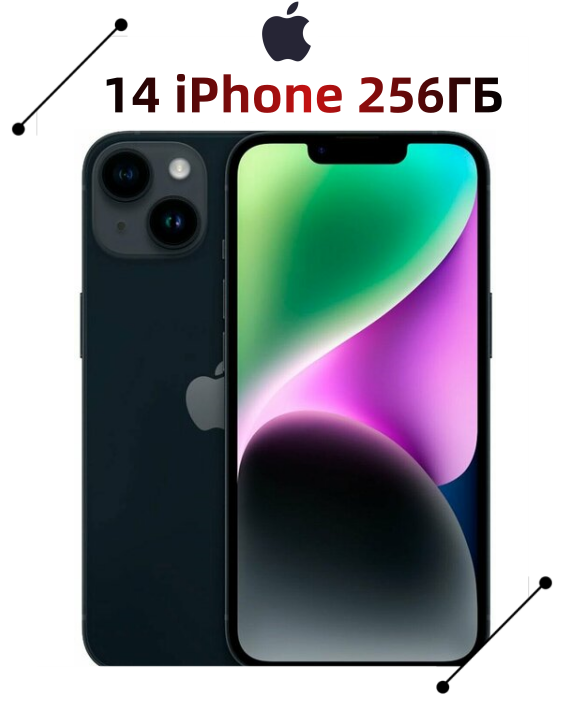 Смартфон Apple iPhone 14 256 ГБ, экран 6.1, Sim+E-Sim черный