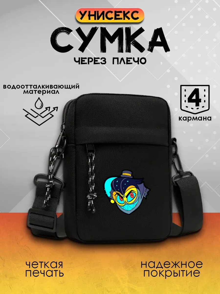 Сумка барсетка PINREX