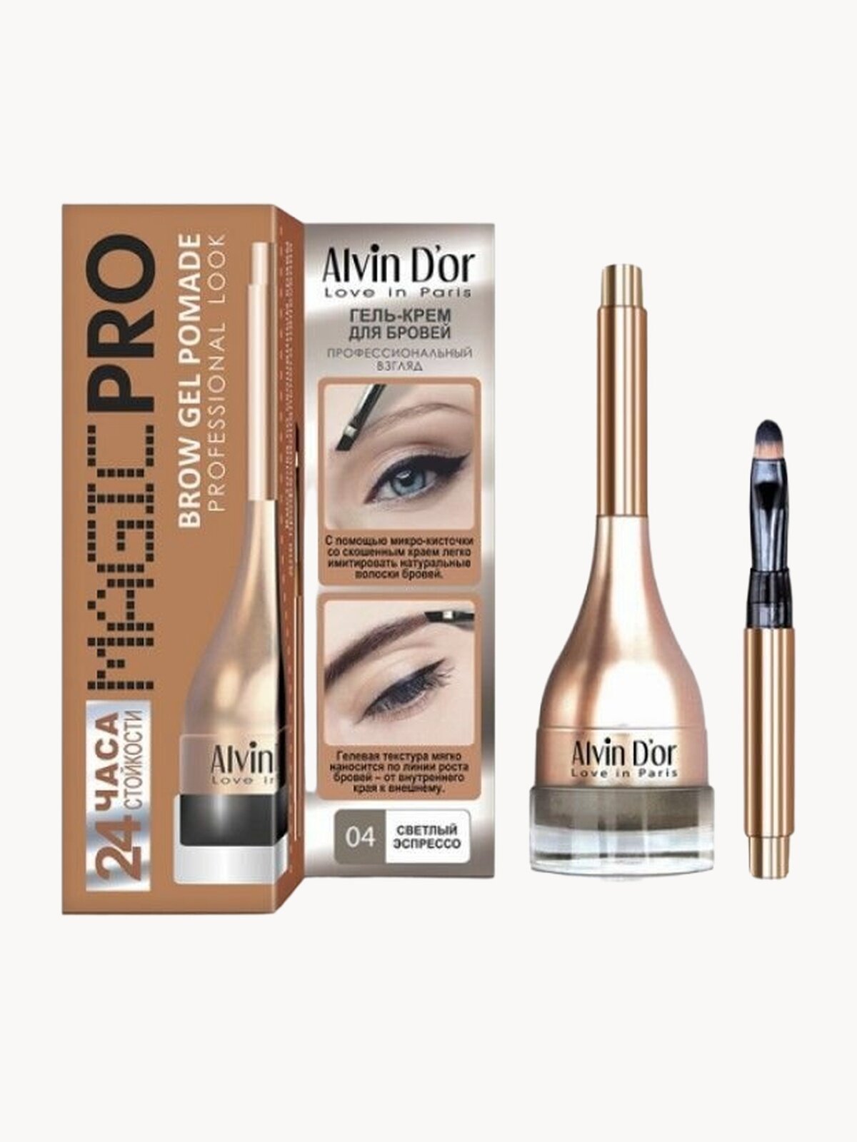 Alvin D'or Помада для бровей P-12 Magic Pro 04 светлый экспрессо