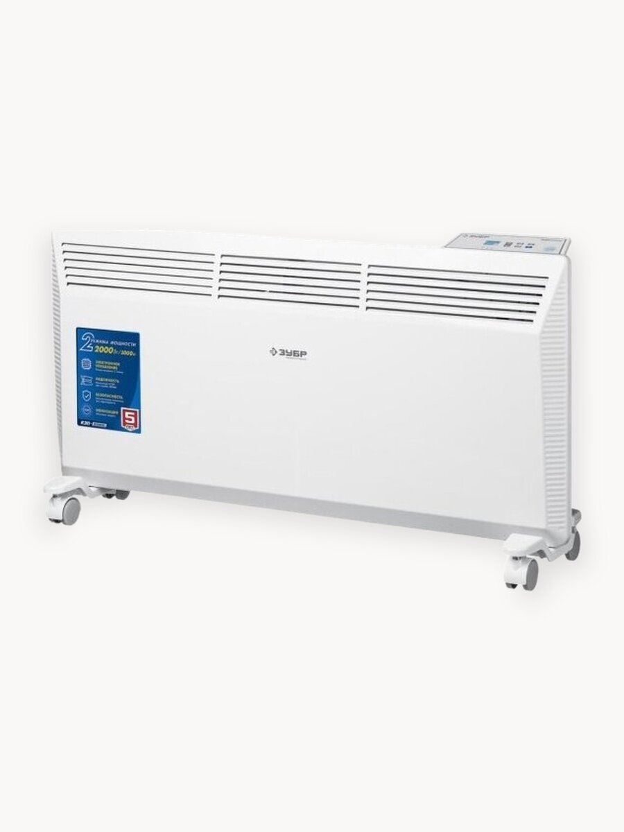 Конвектор электрический Зубр КЭП-2000