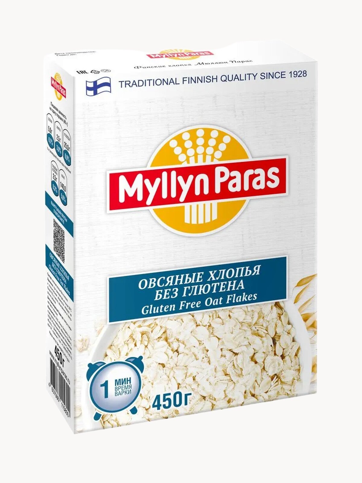 Овсяные хлопья без глютена Myllyn Paras (Мюллюн Парас) 1350 г (3 шт)
