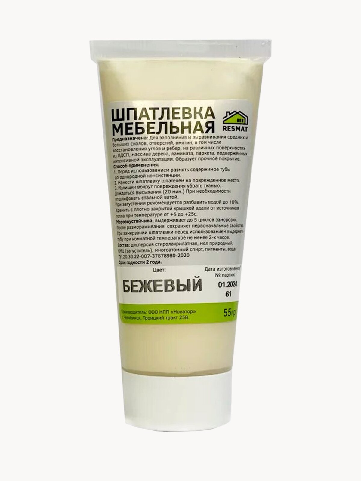 Шпатлевка по дереву, реставрация мебели, цвет- бежевый