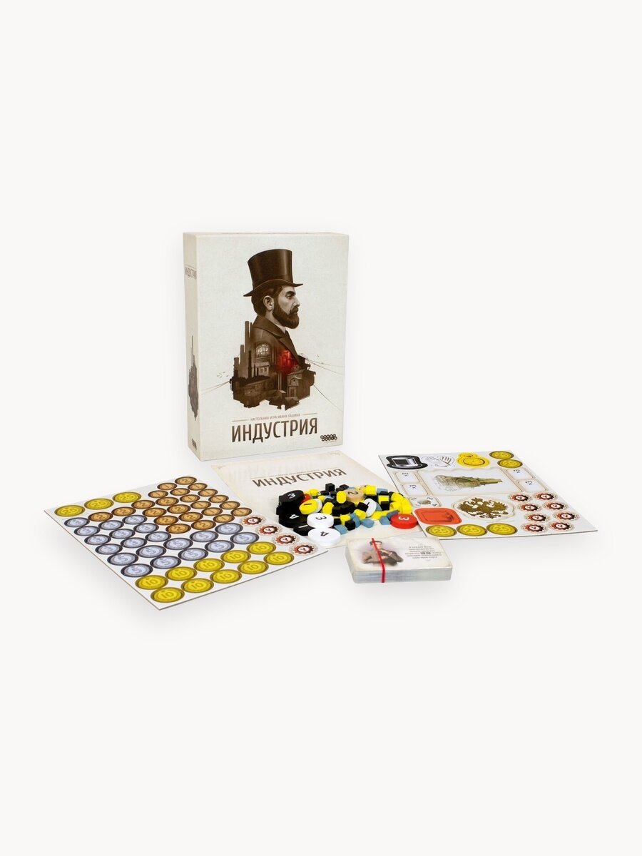 Настольная экономическая игра для всей семьи Индустрия