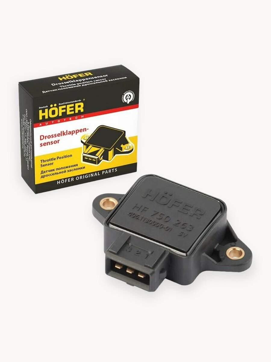 Датчик положения дроссельной заслонки ГАЗ, УАЗ (дв. ЗМЗ 405, 406, 409), HOFER, HF750263