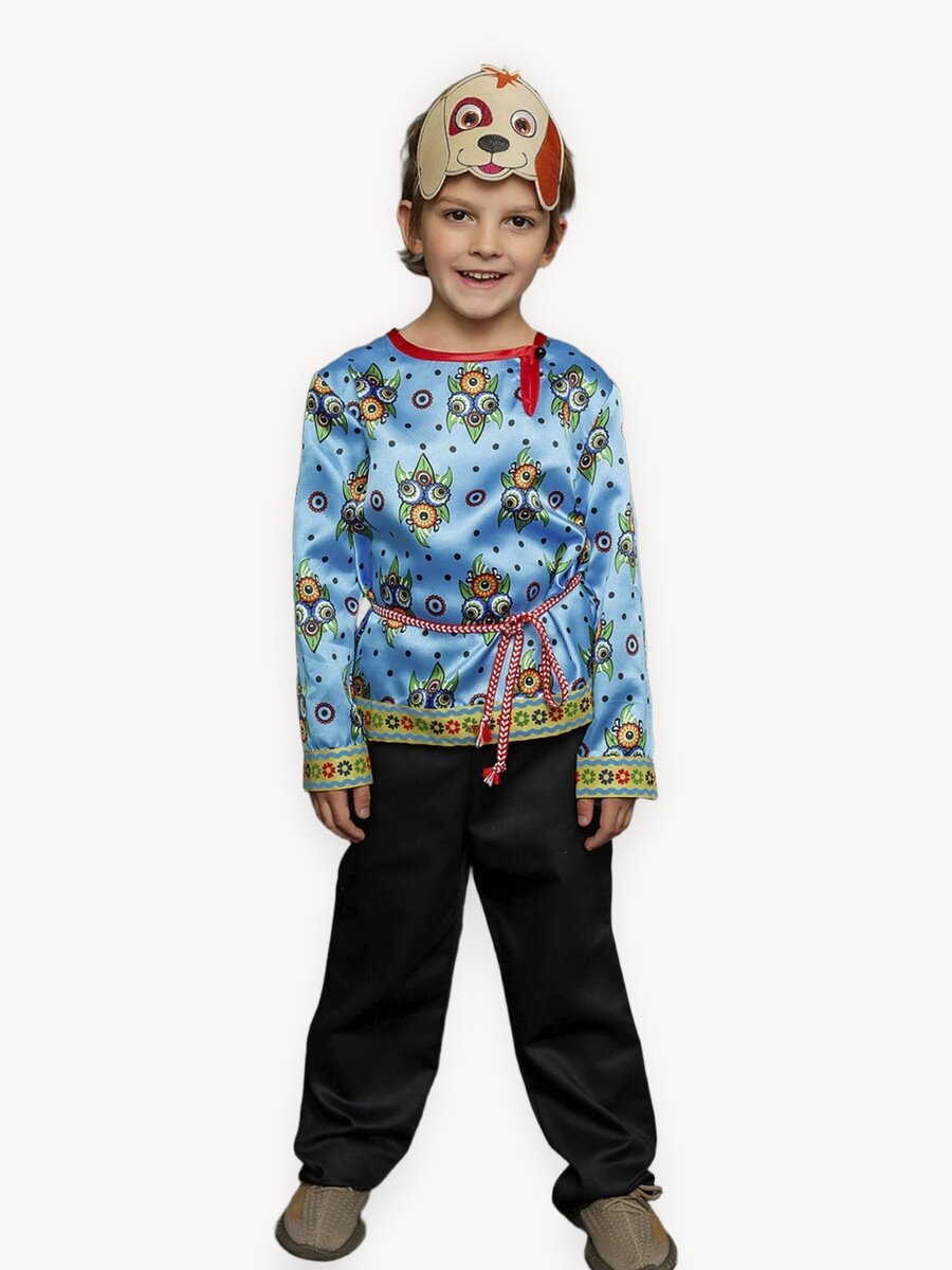 Карнавальный костюм детский собака Филя с маской для мальчика