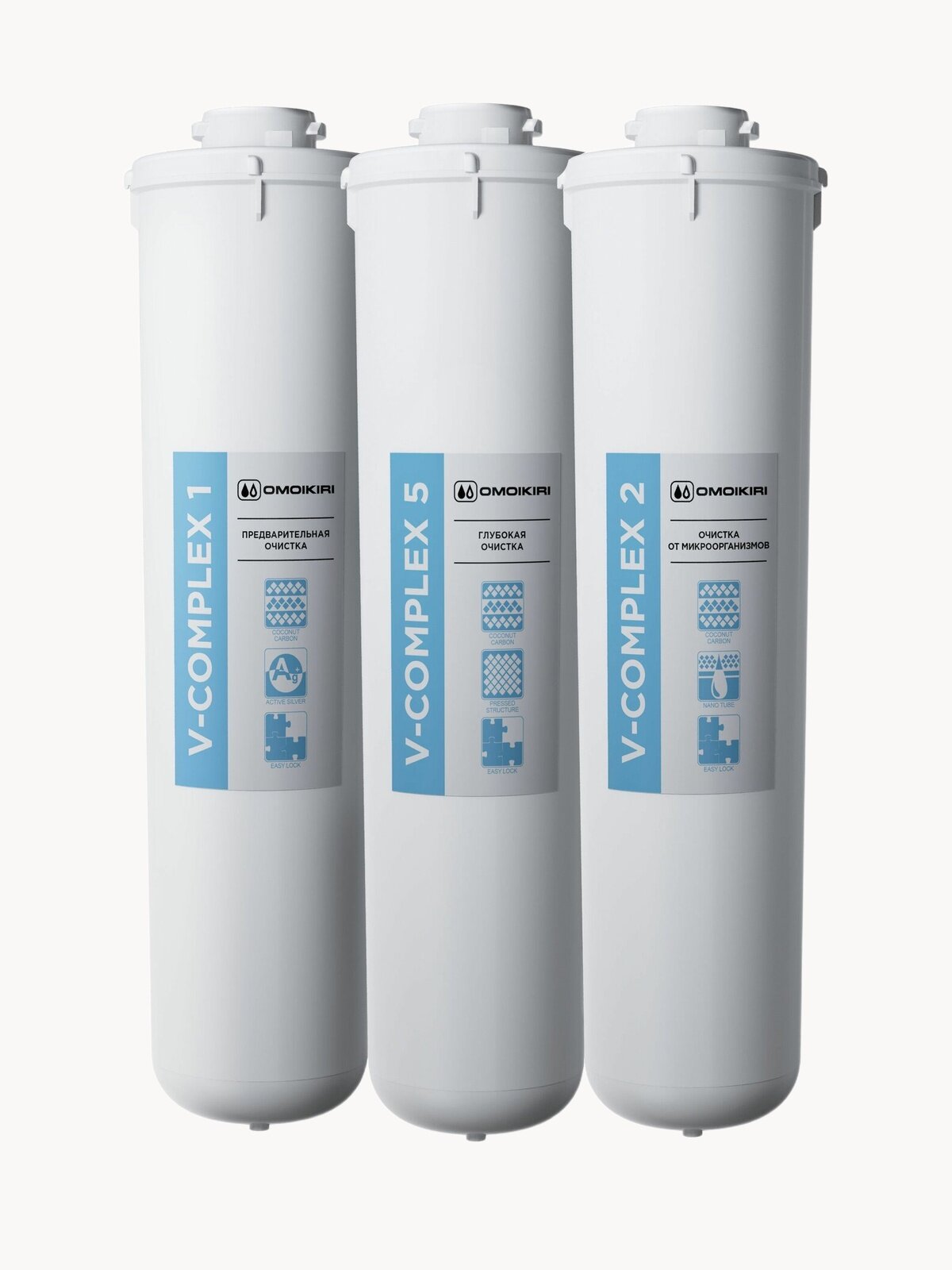 Комплект сменных модулей OMOIKIRI MOD 1.0 для водоочистителя Pure Drop 1.0.