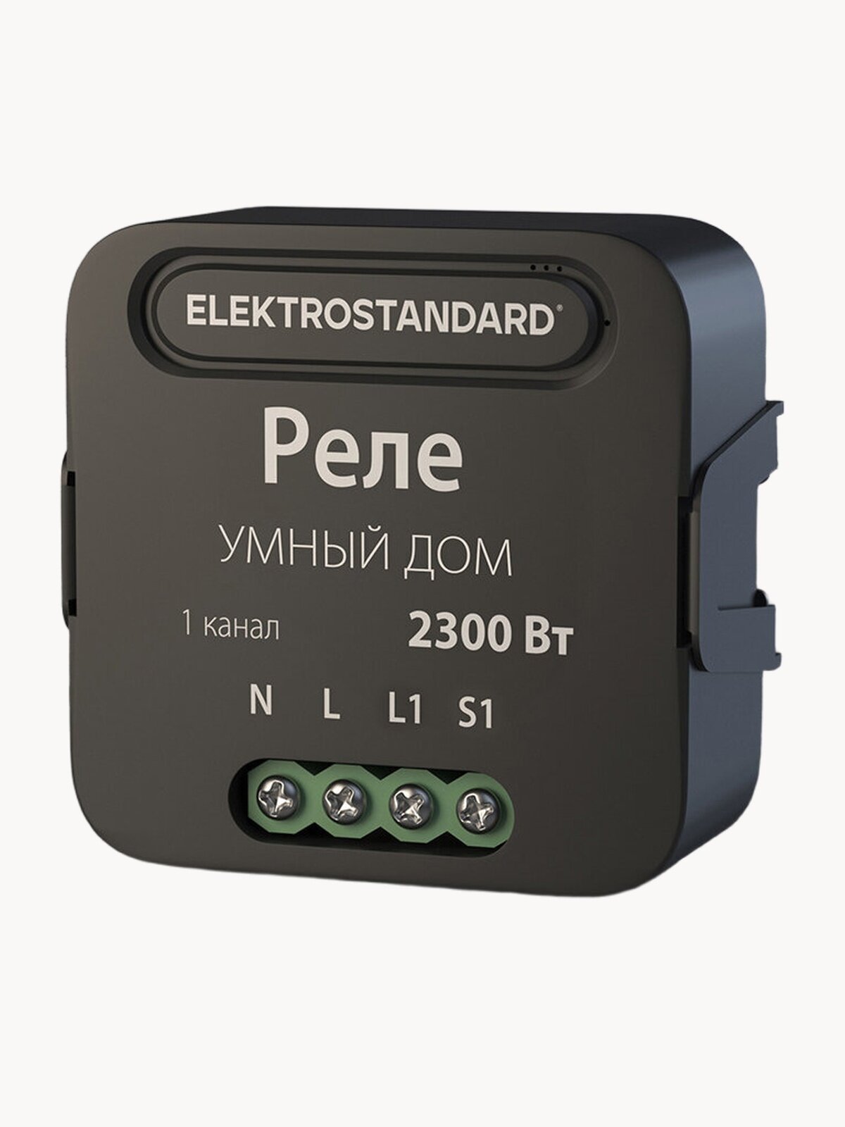 Умное одноканальное реле Elektrostandard 76006/00 черный Умный дом